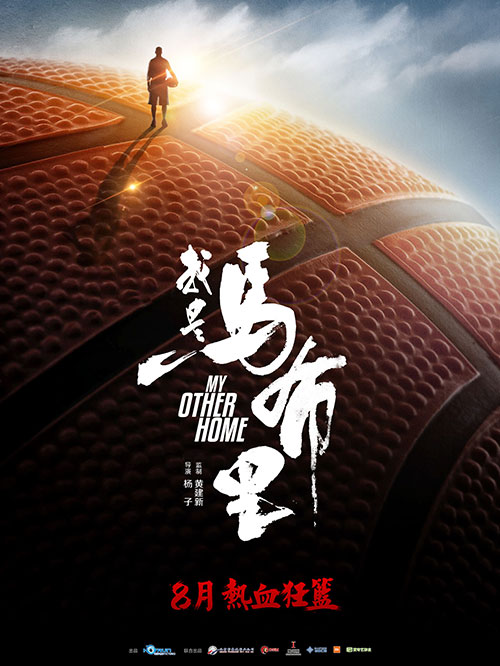 Resonance Digital LLP | Home